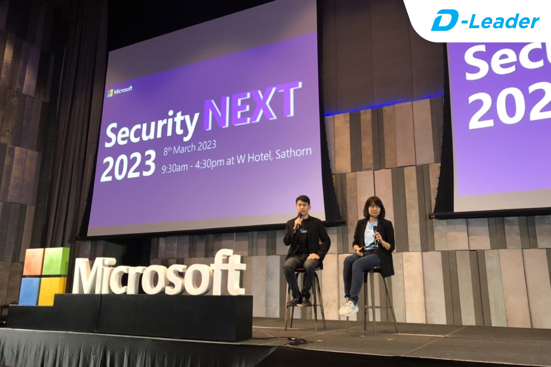 PTT Digital ร่วมเสวนาในงาน Microsoft Security NEXT ยกระดับค...